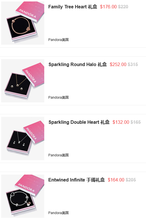 PANDORA Jewelry潘多拉美國官網精選首飾禮盒8折促銷 單品推薦購物網站 MeetKK