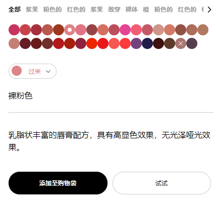MAC 柔感啞光唇膏 春季新色666/665/663 75折$14.25+滿贈8好禮 單品推薦購物網站 MeetKK