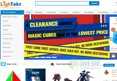 Lightake跨境電商網站 海外購物購物網站 MeetKK