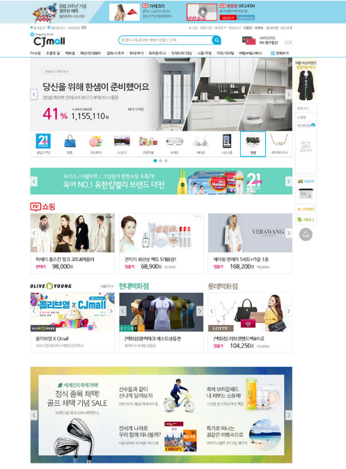 韓國CJmall網站: 知名韓國CJmall海淘網站! 海外網站購物網站 MeetKK