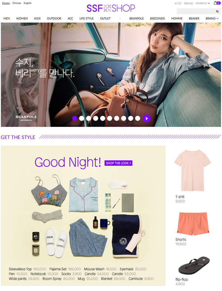 韓國三星集團旗下時尚品牌官網：SSF SHOP 韓國購物網站 MeetKK