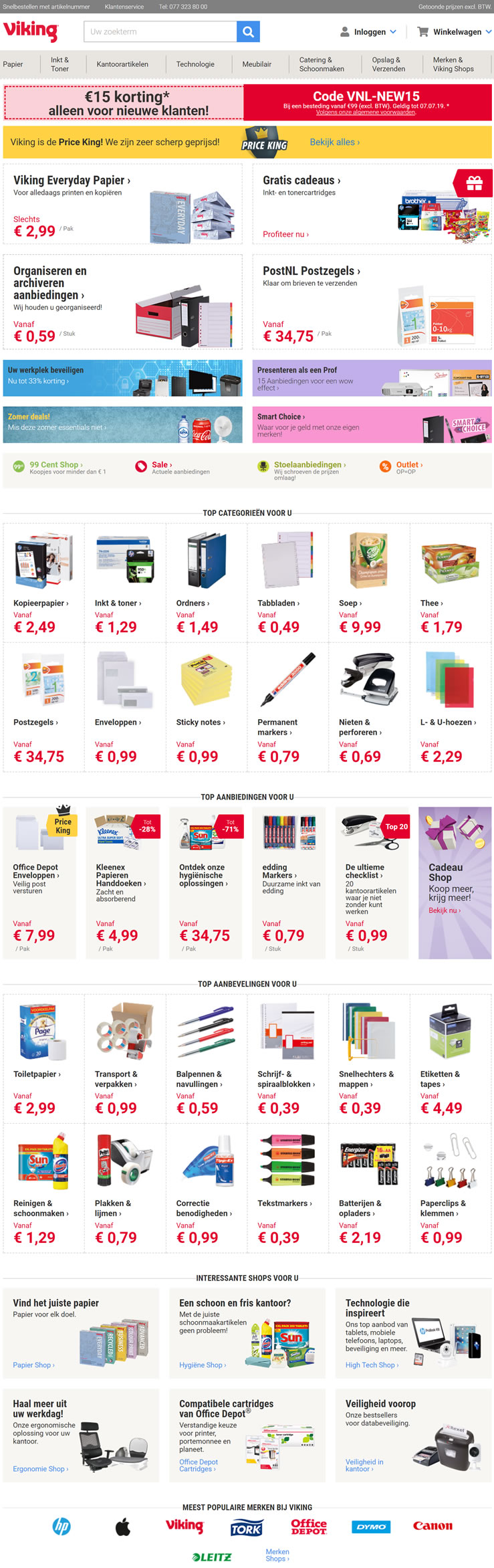 台灣 購物網站大全 - MeetKK