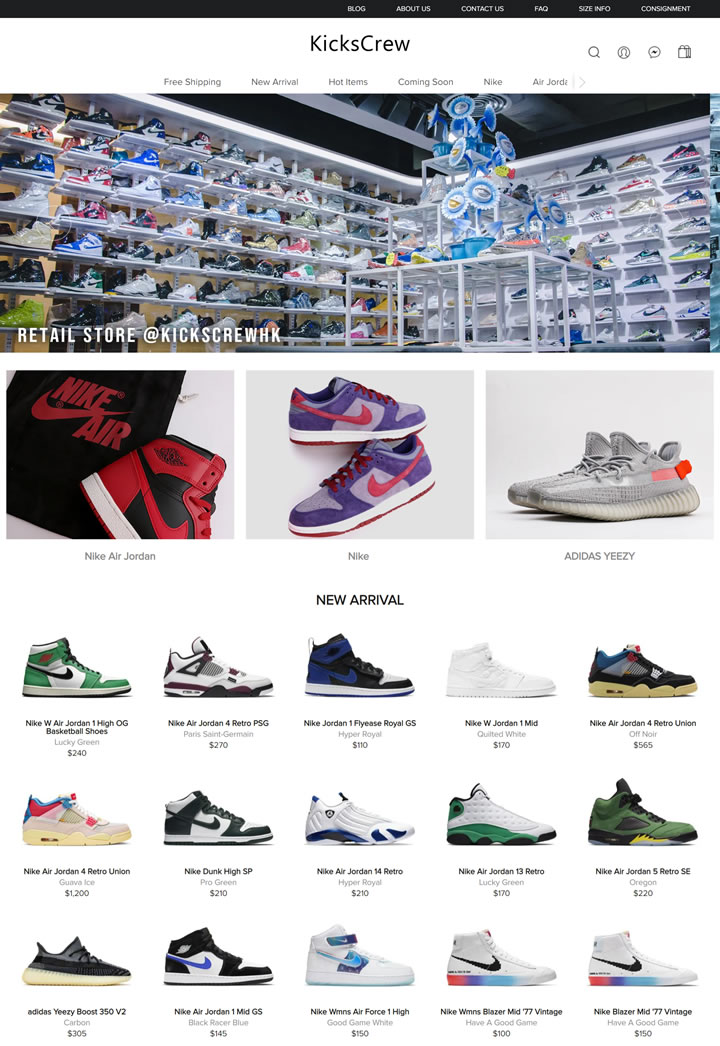 亞洲最大的運動鞋寄售店：KicksCrew 香港購物網站 MeetKK