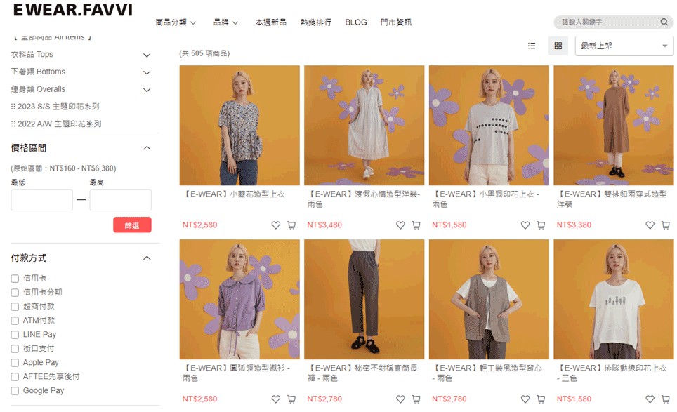 E WEAR.FAVVI 臺灣：文創服飾品牌 台灣 購物網站 MeetKK
