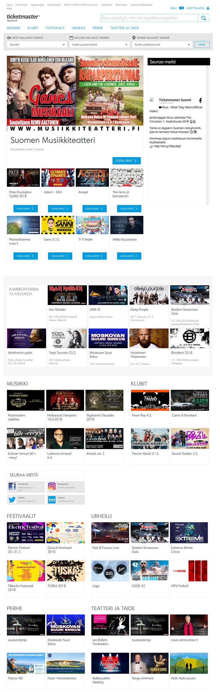 芬蘭票務網站：Ticketmaster芬蘭 芬蘭購物網站 MeetKK