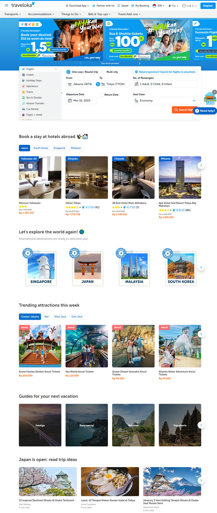 Traveloka印尼：東南亞領先的旅遊平臺 印尼購物網站 MeetKK